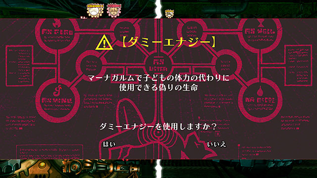 【DL版】DMM GAMES [戦場のフーガ2 デラックスエディション] PCゲーム