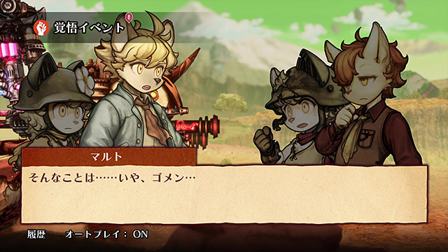 【DL版】DMM GAMES [戦場のフーガ2 アルティメットエディション] PCゲーム