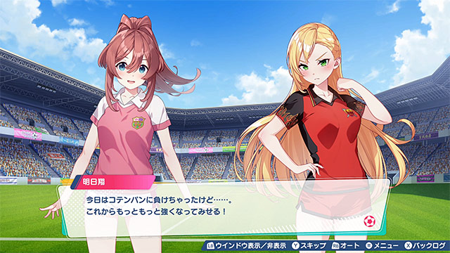 【DL版】DMM GAMES [ファンタジスタ明日翔] PCゲーム