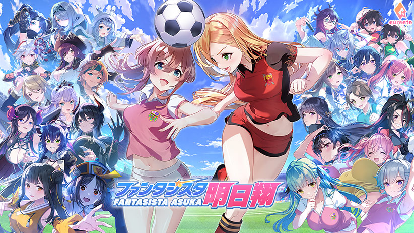 【DL版】DMM GAMES [ファンタジスタ明日翔] PCゲーム