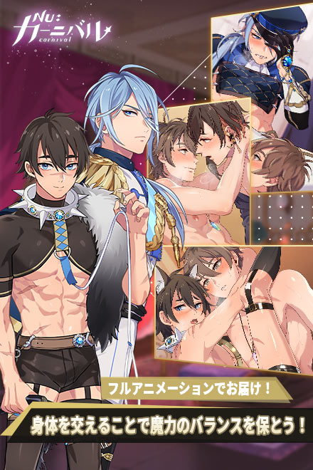 Nu カーニバル 無料エロゲ Fanza Games