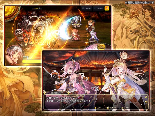 戦国百花伝 | オンラインゲーム DMM GAMES