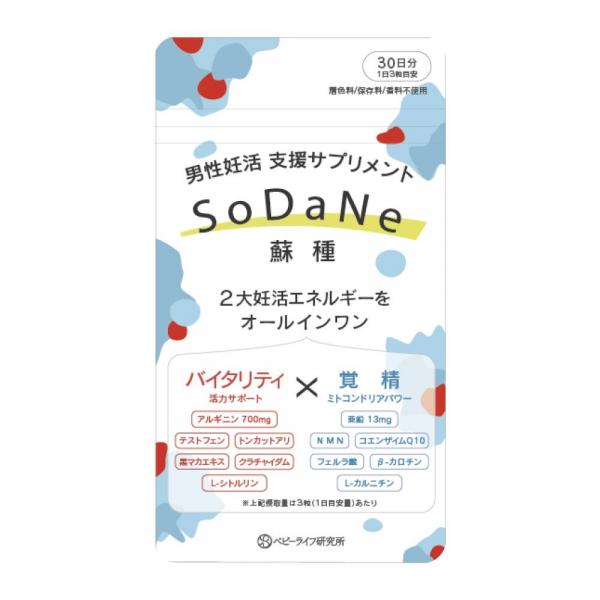 SoDaNe - アダルトグッズ - 大人のおもちゃ通販 - FANZA通販