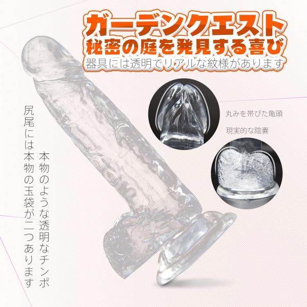ディルド 大人のおもちゃ 女性用 【 高弾力 ソフトな手触り】gスポット 玉袋 刺激 女性用 潮吹き 人気ランキング オナニー アダルトグッズ 柔ら アダルト道具 無臭無毒 防水 おとなの 
